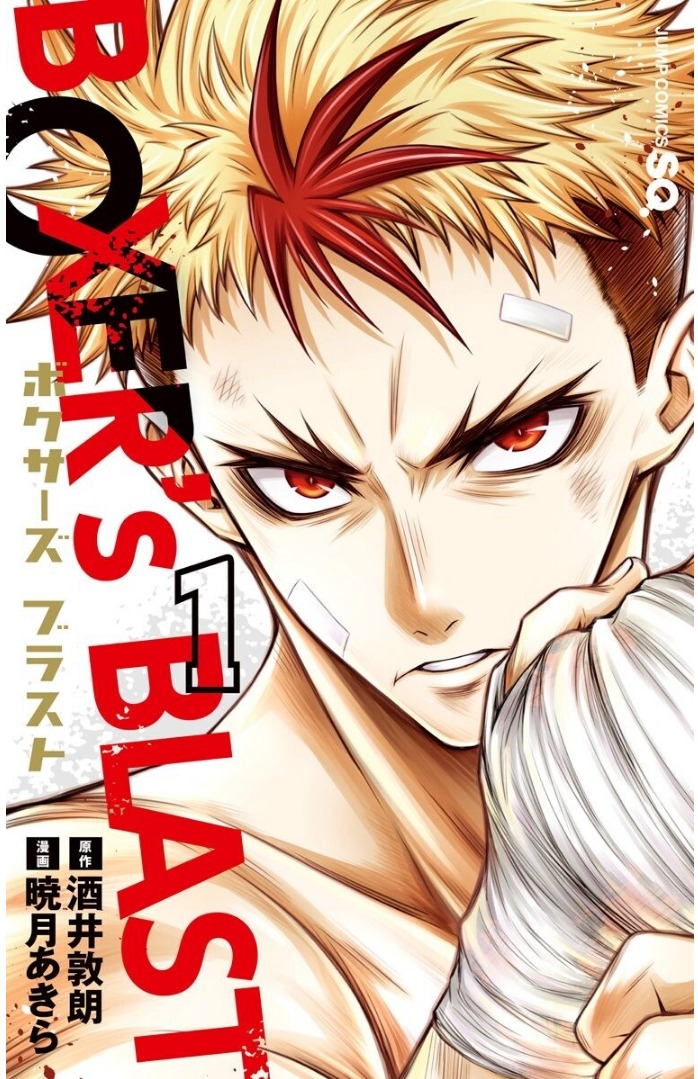 Boxer’s Blast | Manga Machinations