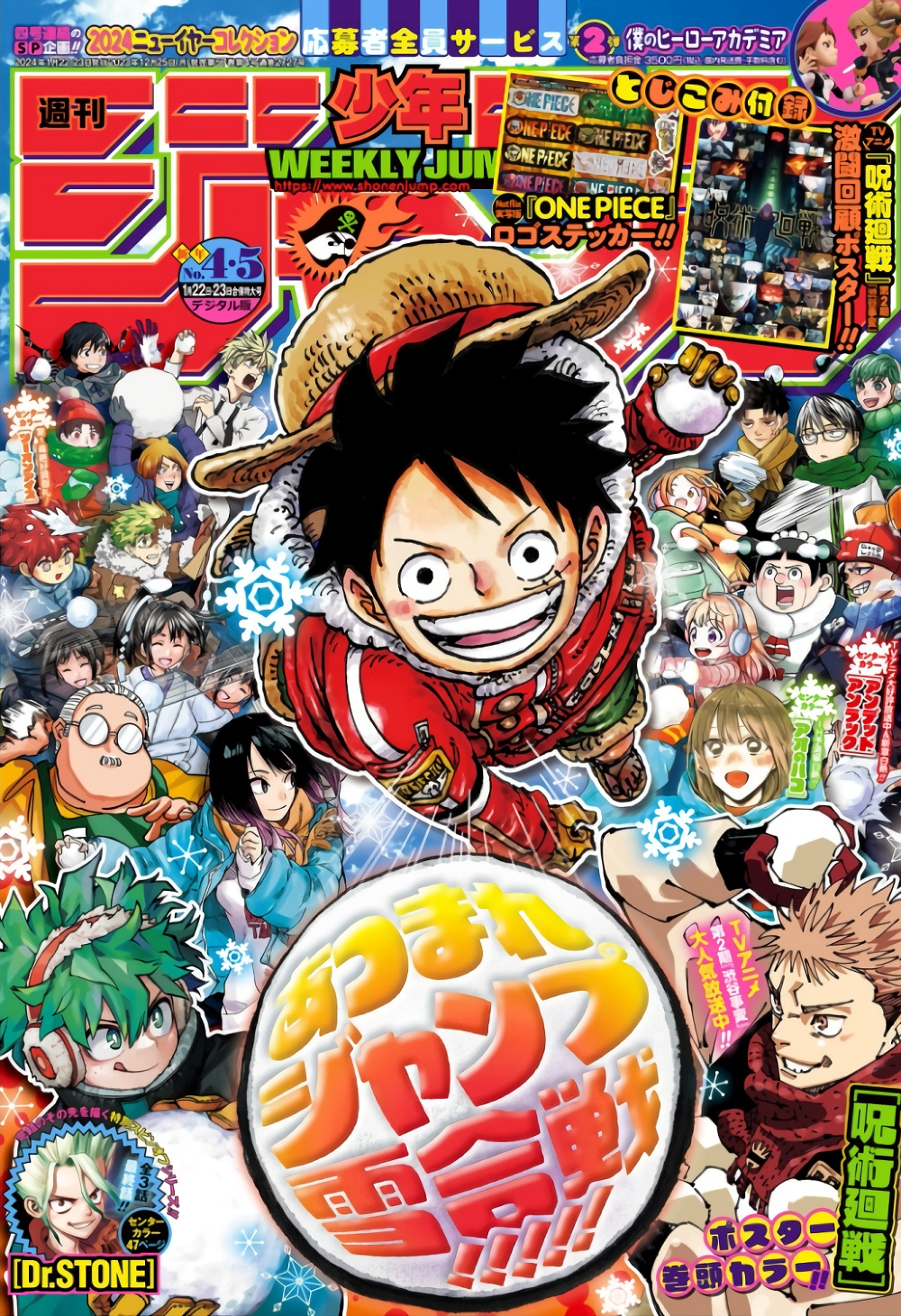 480 – New Chapter Check-in 12 Weekly Shonen Jump | Manga Machinations